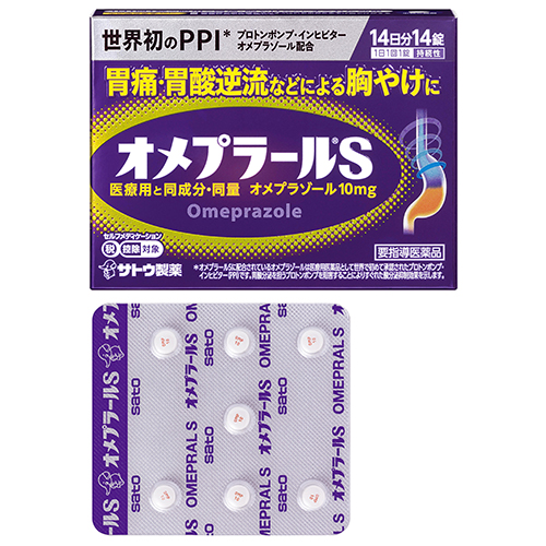 オメプラールS – 佐藤製薬株式会社 外国語製品一覧